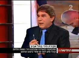 La primicia del periodista Moshé Nussbaum – Pagina Judia